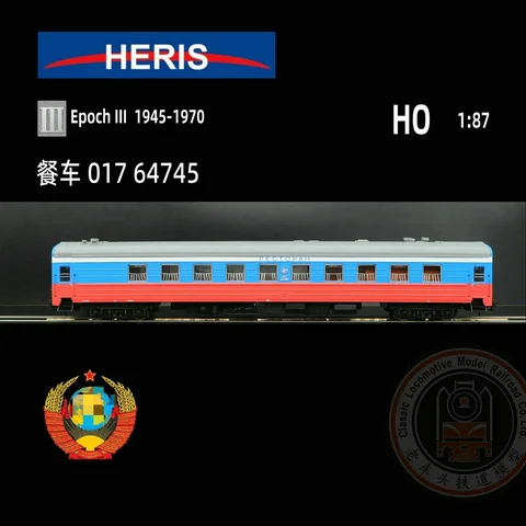 HOBBY TRAINS Store - каталог товаров магазина на AliExpress