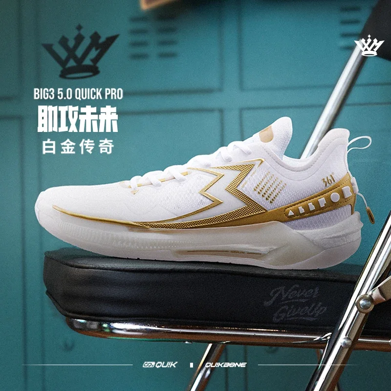 Баскетбольные кроссовки BIG3 5.0 Quick PRO | AliExpress