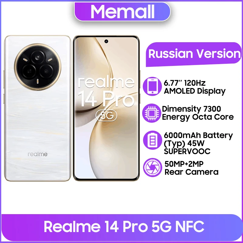Смартфон Realme 14 Pro 5G, 8/256ГБ, 12/512ГБ, global | AliExpress