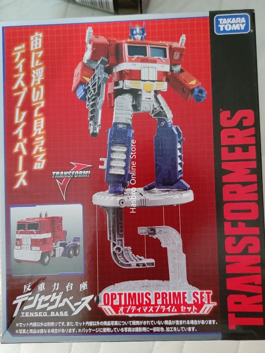 Hasbro Takara Tomy Chef Optimus Prime Tenseg Base F7671