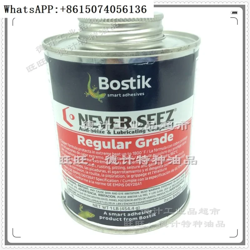 Американская обычная смазка для нити Bostik NEVER-SEEZ REGULAR GRADE ...
