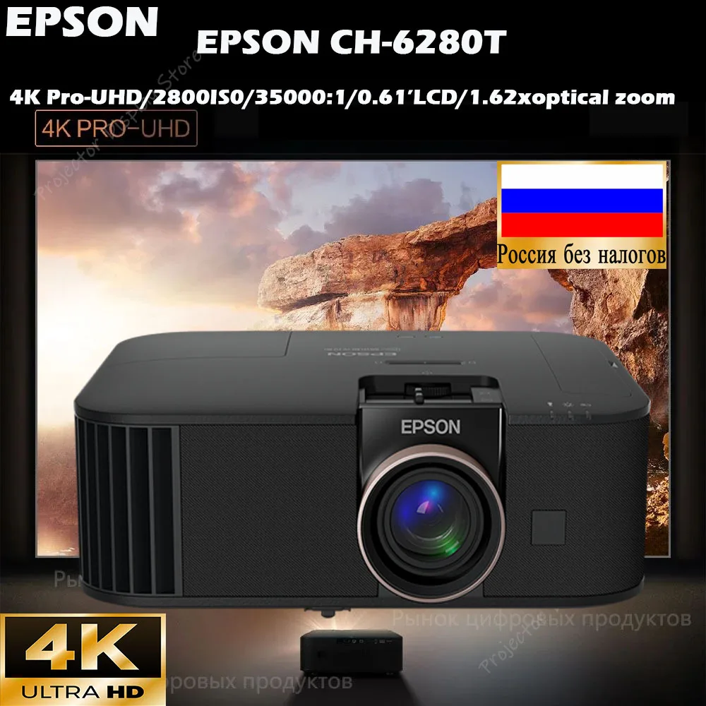 Epson CH-TW6280T 4K Проектор | AliExpress