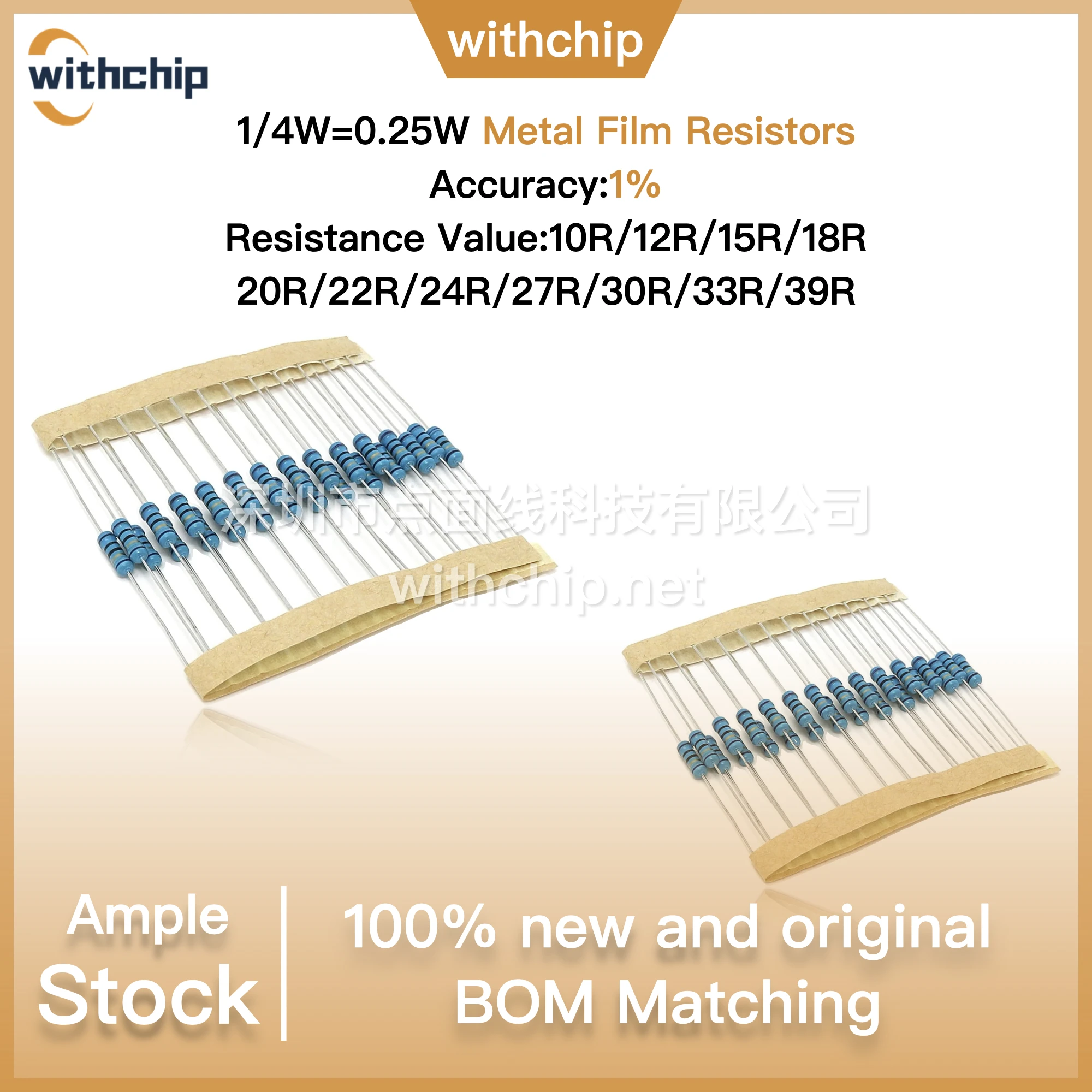 100 шт. 1/4 Вт = 0,25 Вт металлопленочные резисторы, точность: 1%, значение сопротивления: 10R ...