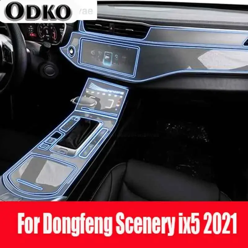 Для Dongfeng Scenery ix5 2021, салон автомобиля, навигационный инструмент, защитная пленка из ...