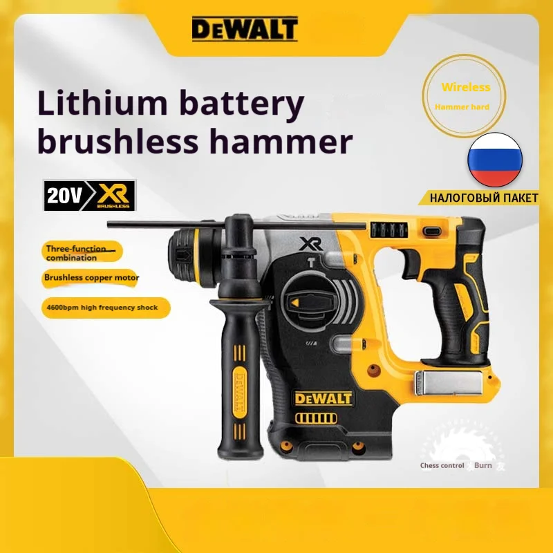 DeWalt DCH273B 20 в беспроводной 1 "SDS Plus L-образный вращающийся ...