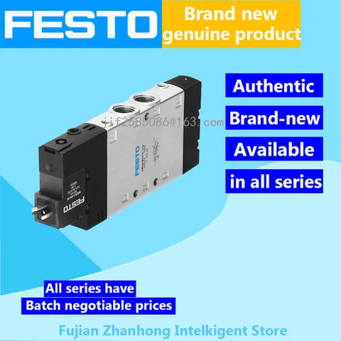 FESTO Agent - Fujian Zhanhong Intelligent Store - каталог товаров ...