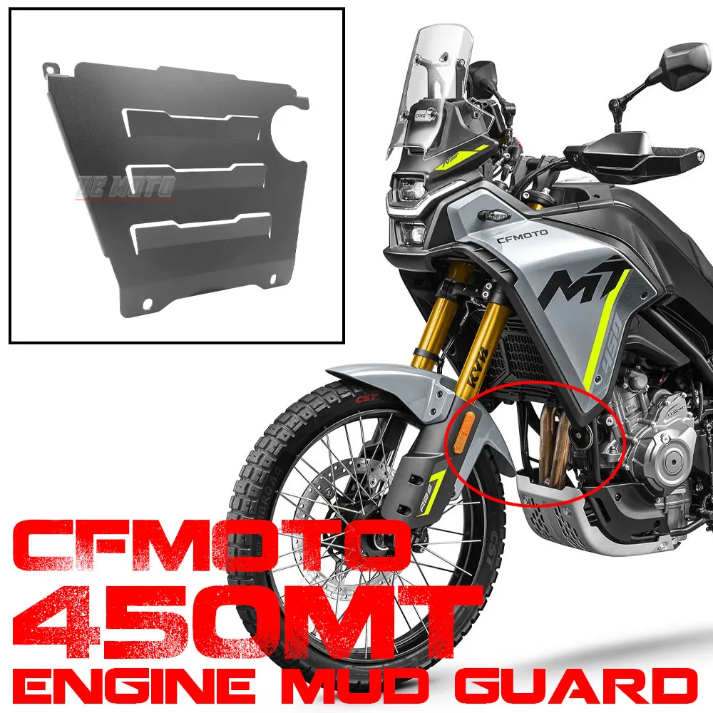 Для CFMOTO 450 MT CF450MT брызговик двигателя 450 MT крыло защитная ...