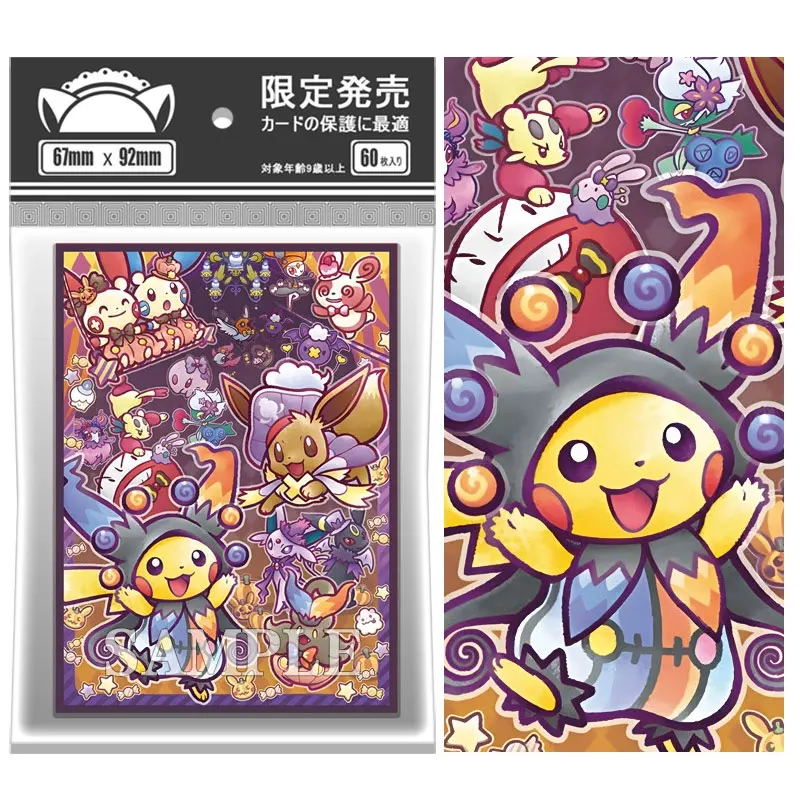 60 шт./упаковка, Защитные чехлы для карт для настольных игр | AliExpress