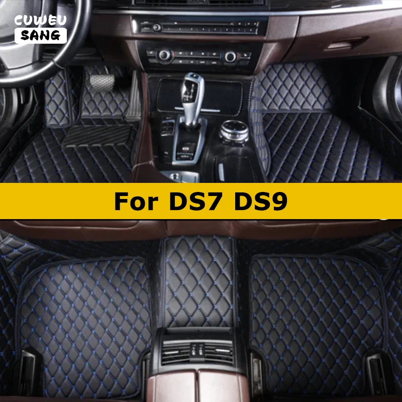 Автомобильные коврики CUWEUSANG под заказ для DS7 DS9 DS6, автомобильные коврики, аксессуары для ...