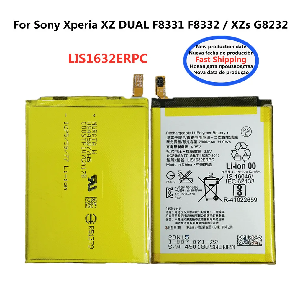 2900 мАч LIS1632ERPC Сменный аккумулятор для Sony Xperia XZ XZs F8331 ...