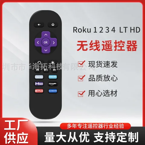 Roku 3 streaming AliExpress