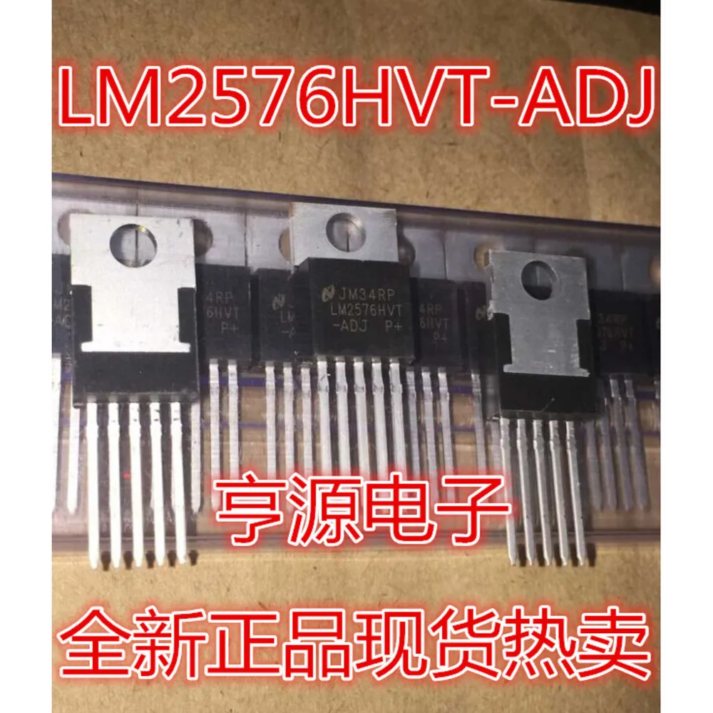10ШТ LM2576HVT-5.0В/3.3 В/12 В/ADJ TO-220-5 | AliExpress