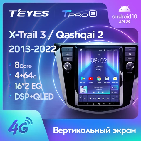 Radio 2 din android with navigation nissan qashqai j11 - купить ...