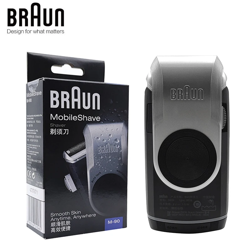 Мобильная электробритва Braun M60/M90 для мужчин с автоматическим ...