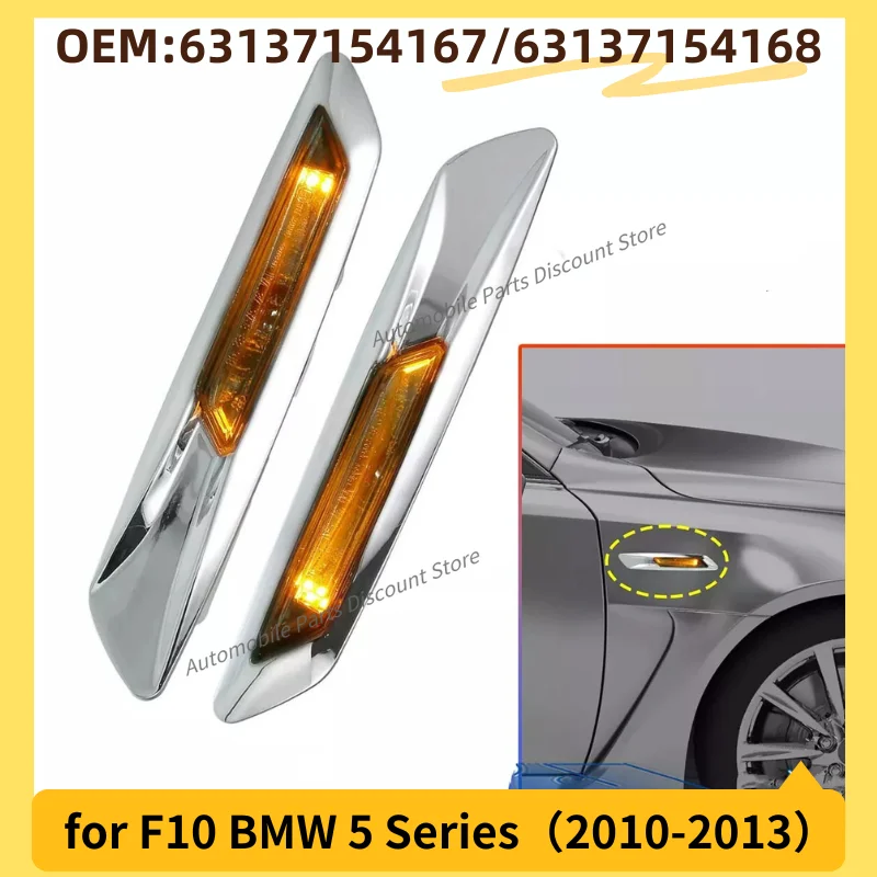 Для 2010-2013 BMW F10 528i 535i 550i 550iX гибридный 5-боковой ...