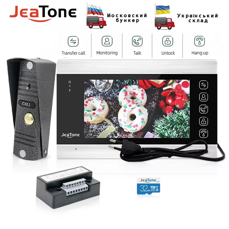 Jeatone Проводной видеодомофон 7 дюймов | AliExpress