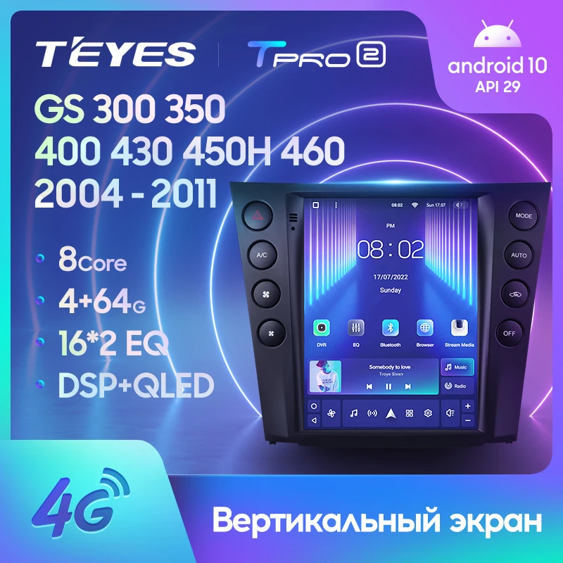 TEYES Тиайс TPRO 2 Штатная магнитола For Лексус ГС 300 S190 350 400 430 ...