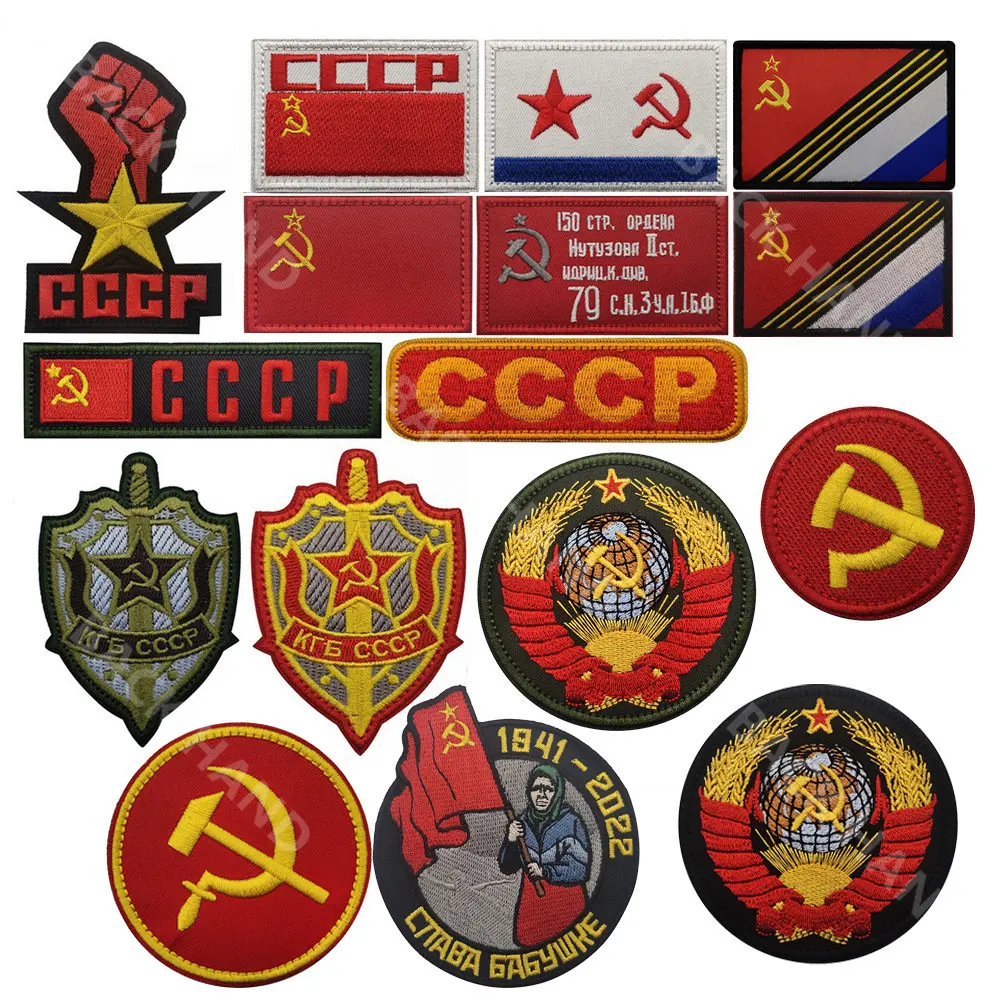 Советская вышитая нашивка CCCP | AliExpress