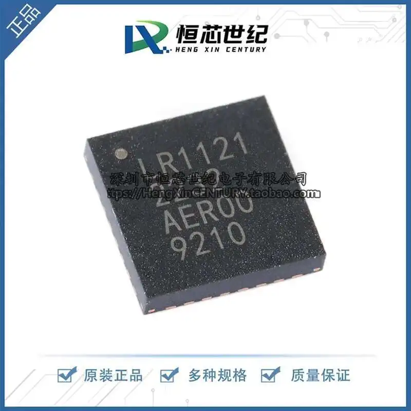Набор микросхем LR1121IMLTRT LR1121 QFN32 | AliExpress