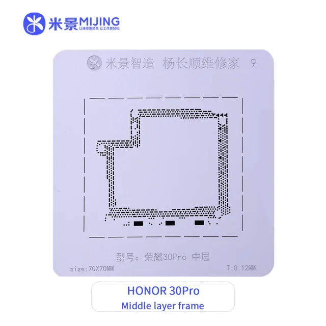 Трафарет для реболлинга среднего слоя Mijing для Huawei Mate 40RS ...