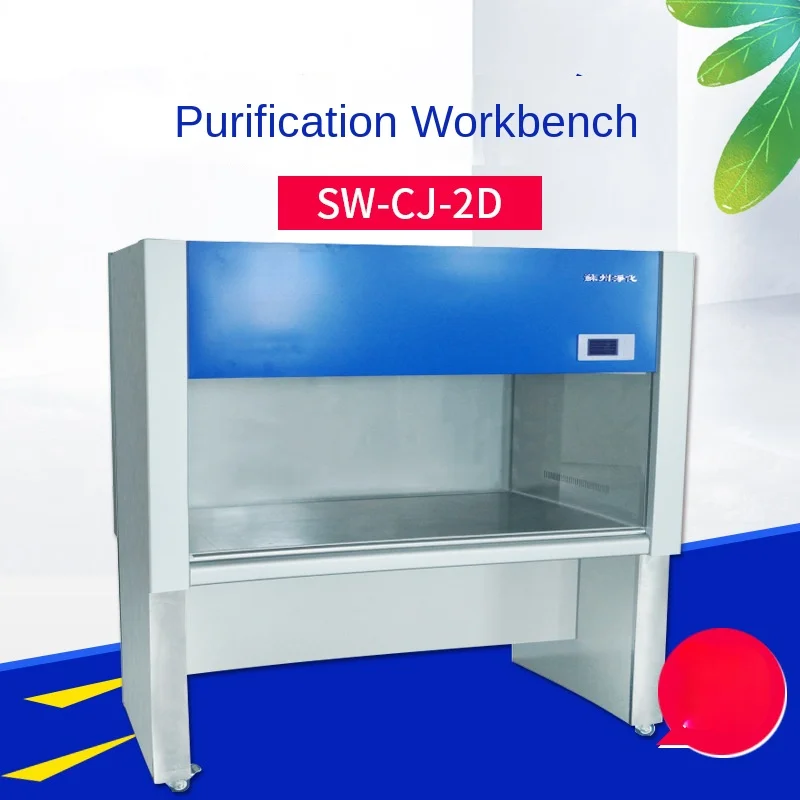 SW-CJ-2D/2G Двухсторонний верстак для очистки, вертикальная горизонтальная платформа с подачей ...