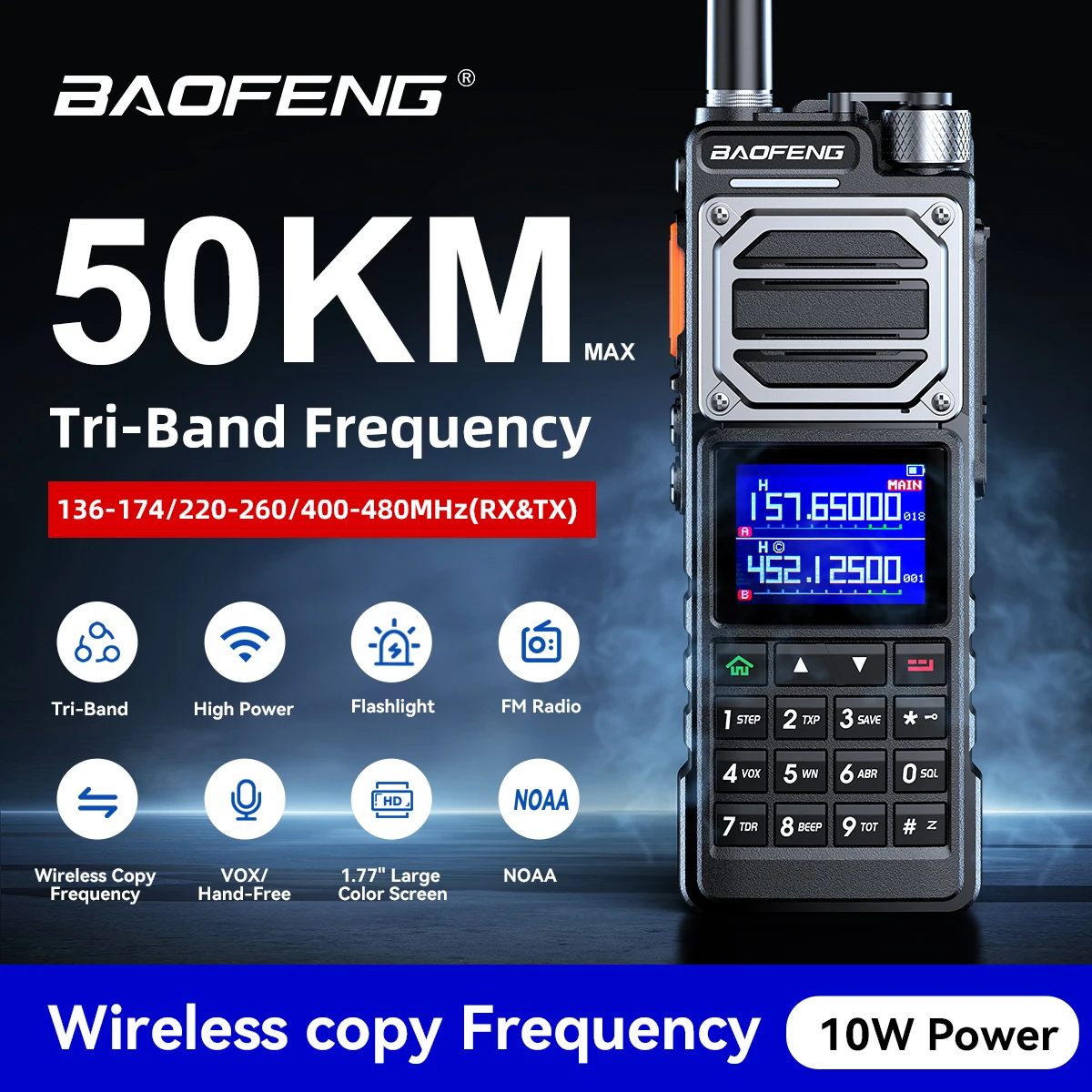Baofeng UV-25L портативная рация | AliExpress