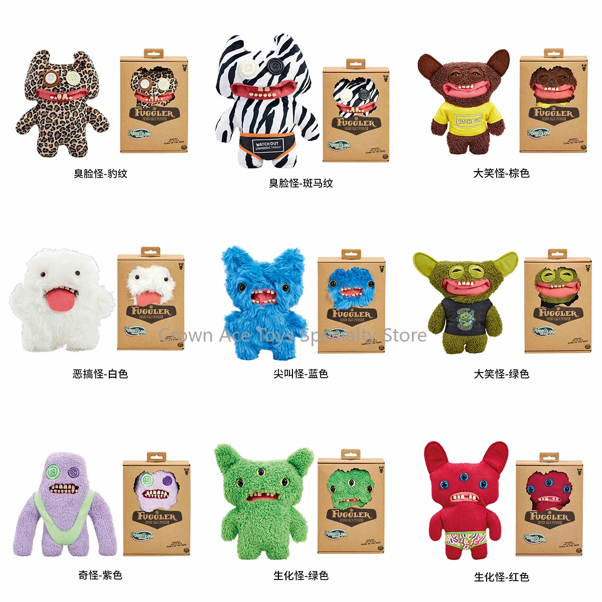 Fuggler FUGGGLOW PART OF ME IS GLOW IN THE DARK плюшевая игрушка ...