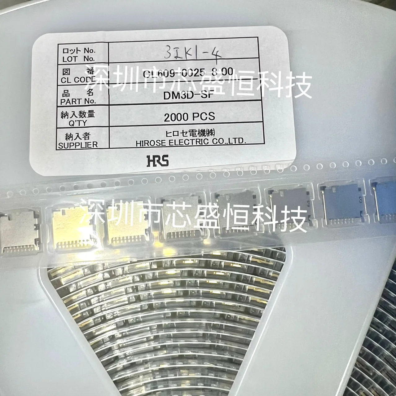 DM3D-SF IC Chipset | AliExpress