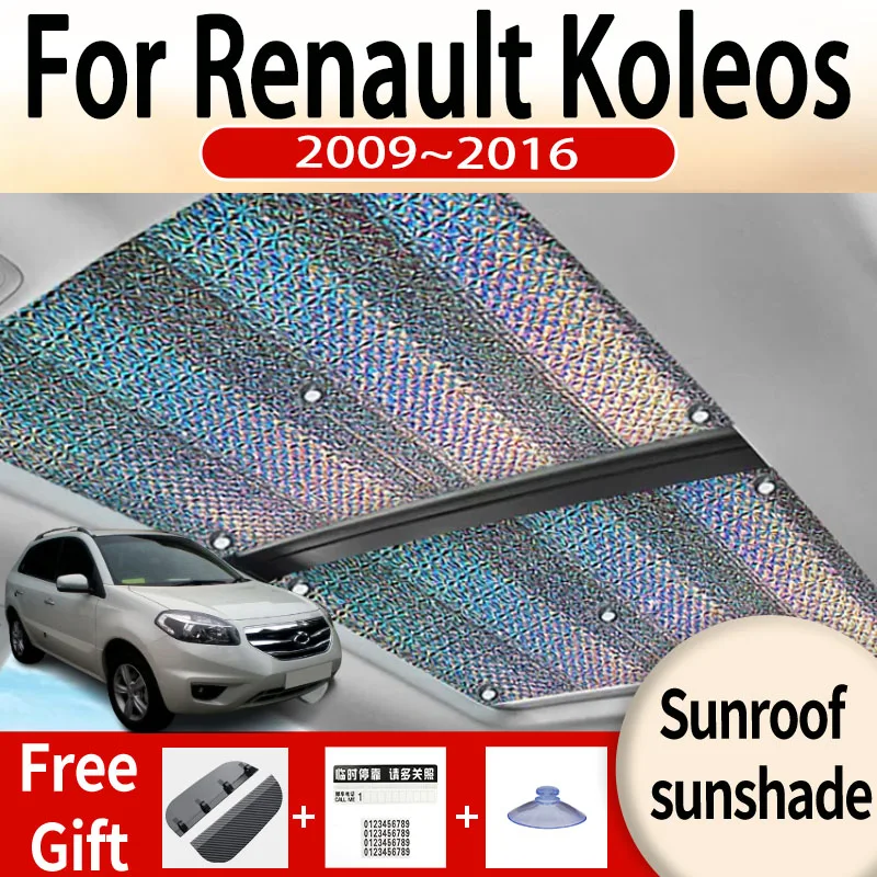 Для Renault Koleos Samsung QM5 2009 ~ 2016 автомобильный люк на крыше солнцезащитный козырек ...