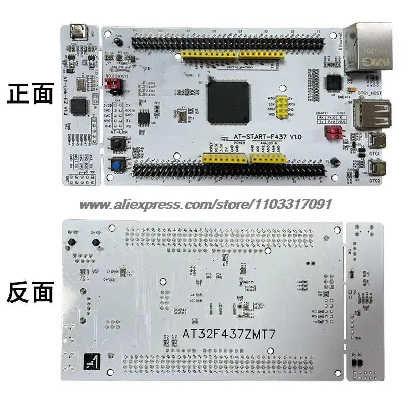 Замена платы обучения микроконтроллера серии STM32F407 на плату разработки AT32F437 | AliExpress