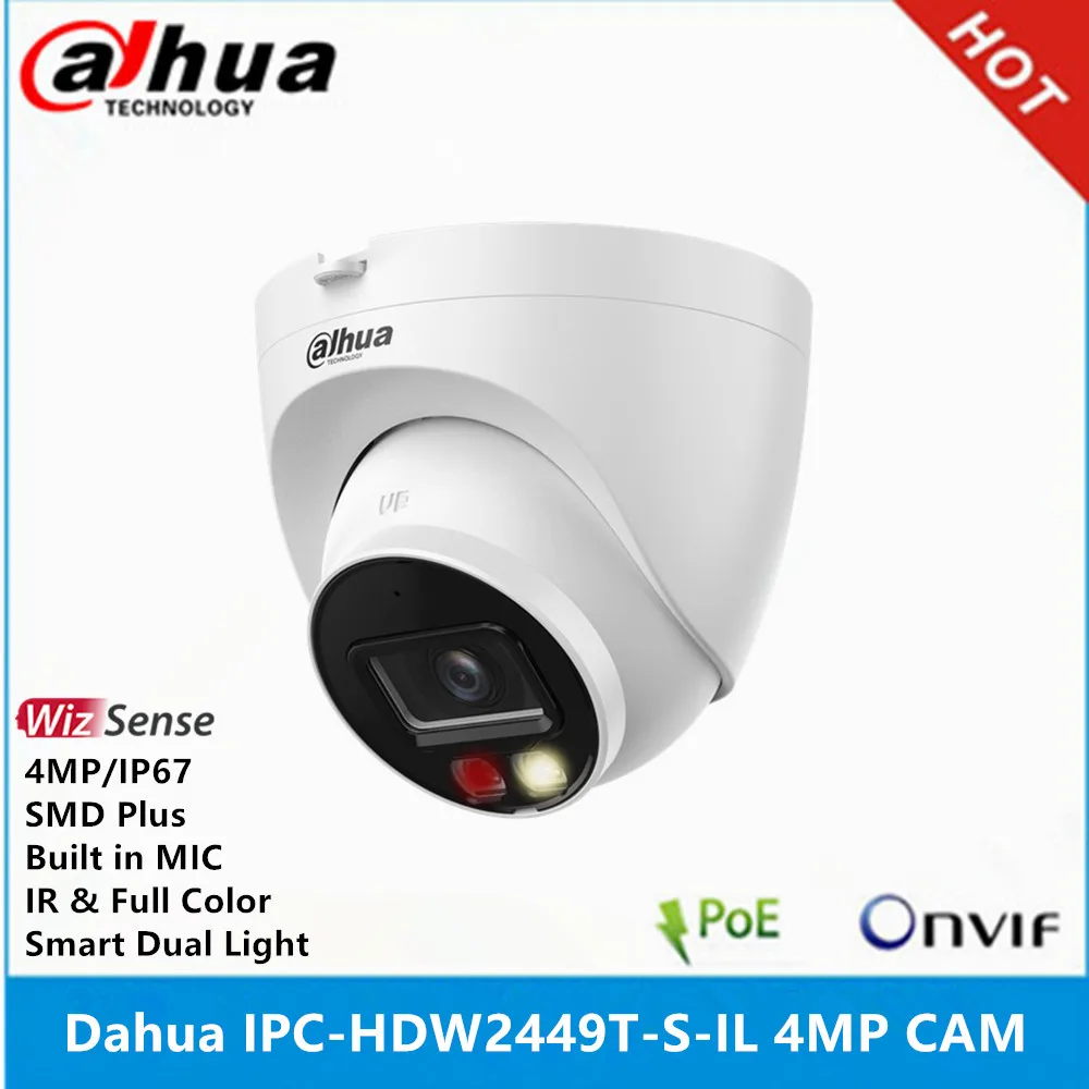 IPC-HDW2449T-S-IL 4MP 2,8 мм объектив полноцветный и ИК умный двойной ...