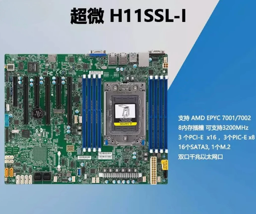 Supermicro для материнской платы H11SSL-i Com 7401p | AliExpress