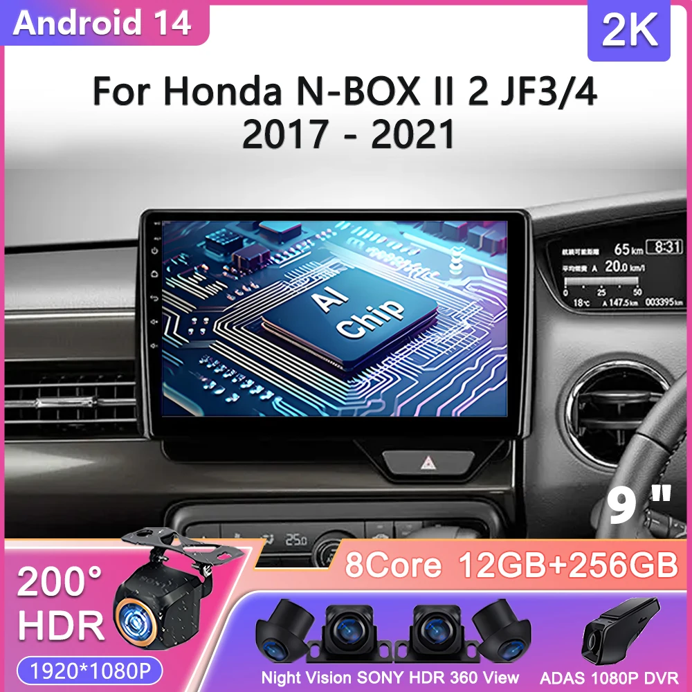 Android 14 для Honda N-BOX II 2 JF3/4 2017-2021 Автомобильный ...