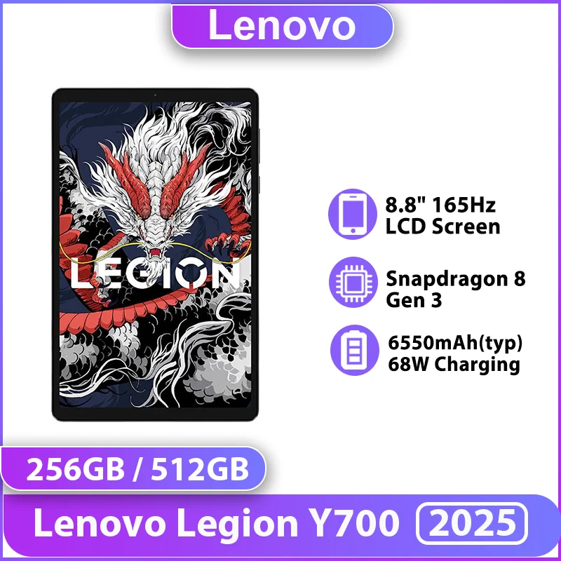Планшет Lenovo Legion Y700 2025, 256 ГБ, 512 ГБ, Snapdragon 8 Gen 3, 8,8 дюйма, 2560x1600, ЖК ...