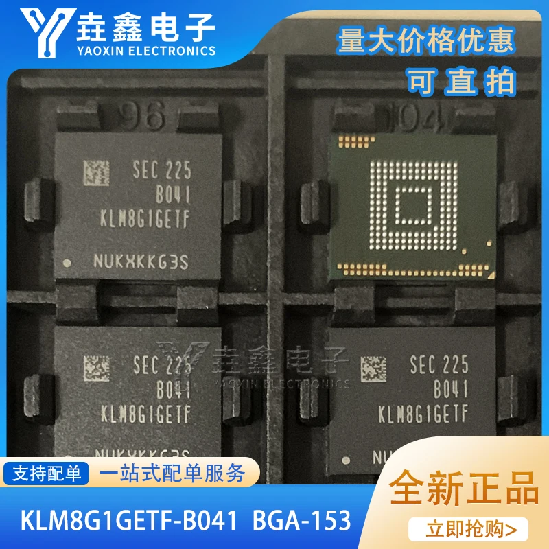 Спецификация электронных компонентов KLM8G1GETF-B041 8G emmc 5.1 BGA153 | AliExpress