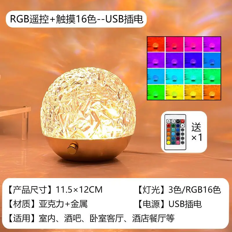 New Water Ripple Projector Night Light Crystal Mood Lamp Bedside Home ...