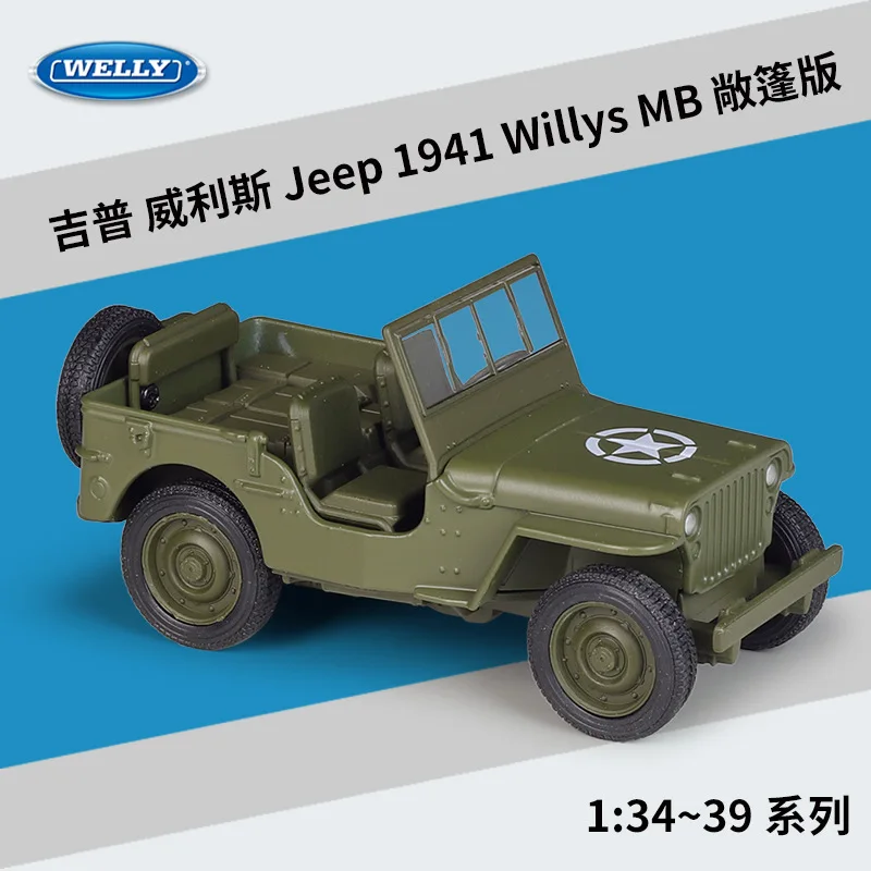 Модель автомобиля Willys Jeep Willys Mb | AliExpress