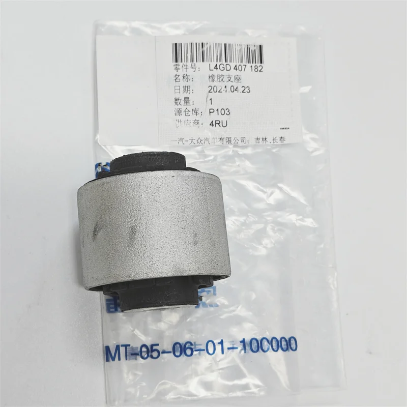 Втулка рычага управления нижним передним колесом для Audi A4 A5 A6 A7 ...