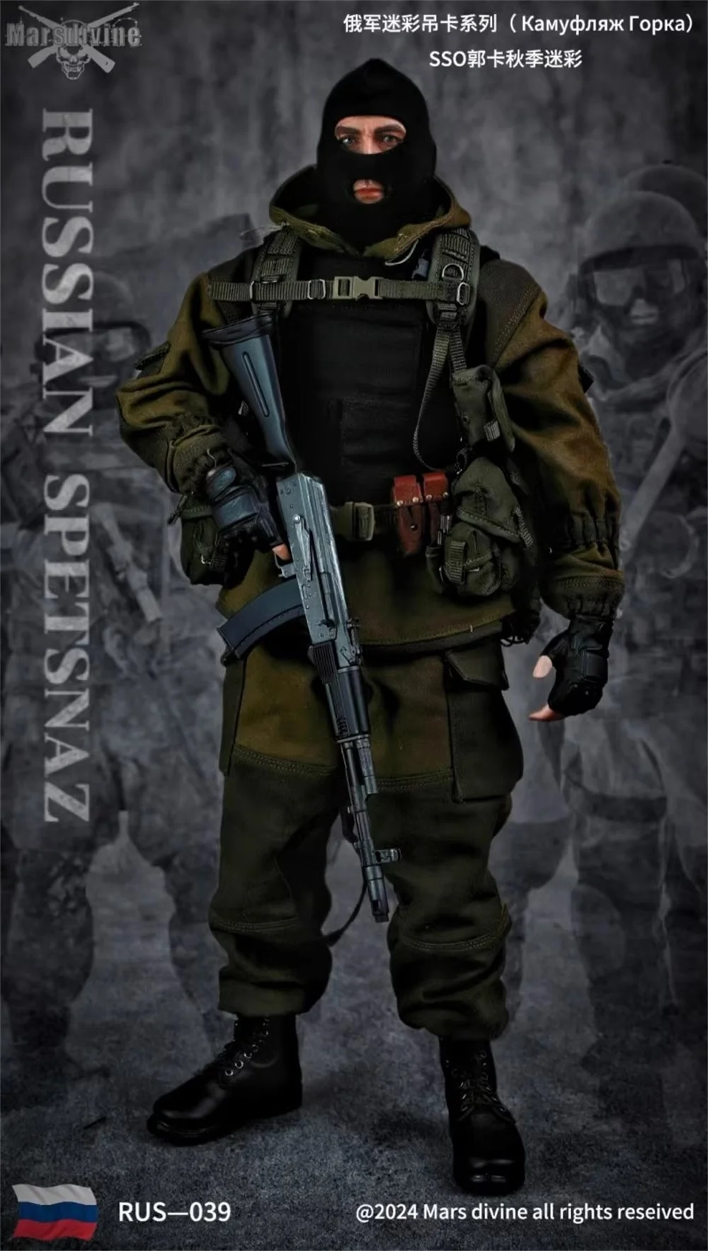 Marsdivine RUS-039 набор одежды для фигурки солдата 1/6 | AliExpress