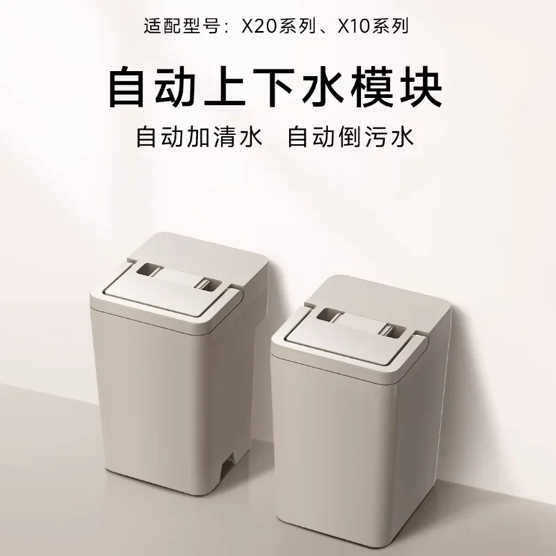 Робот-пылесос Dreame L20 ULTRA X20 Pro Plus, модуль автоматического ...