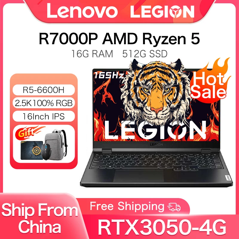 Игровой ноутбук Lenovo Legion R7000P, 2022 дюйма, AMD Ryzen 5 15,6 H ...