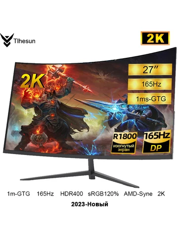 TLHESUN Monitor Moscow Factory Store Store | Официальный магазин на ...