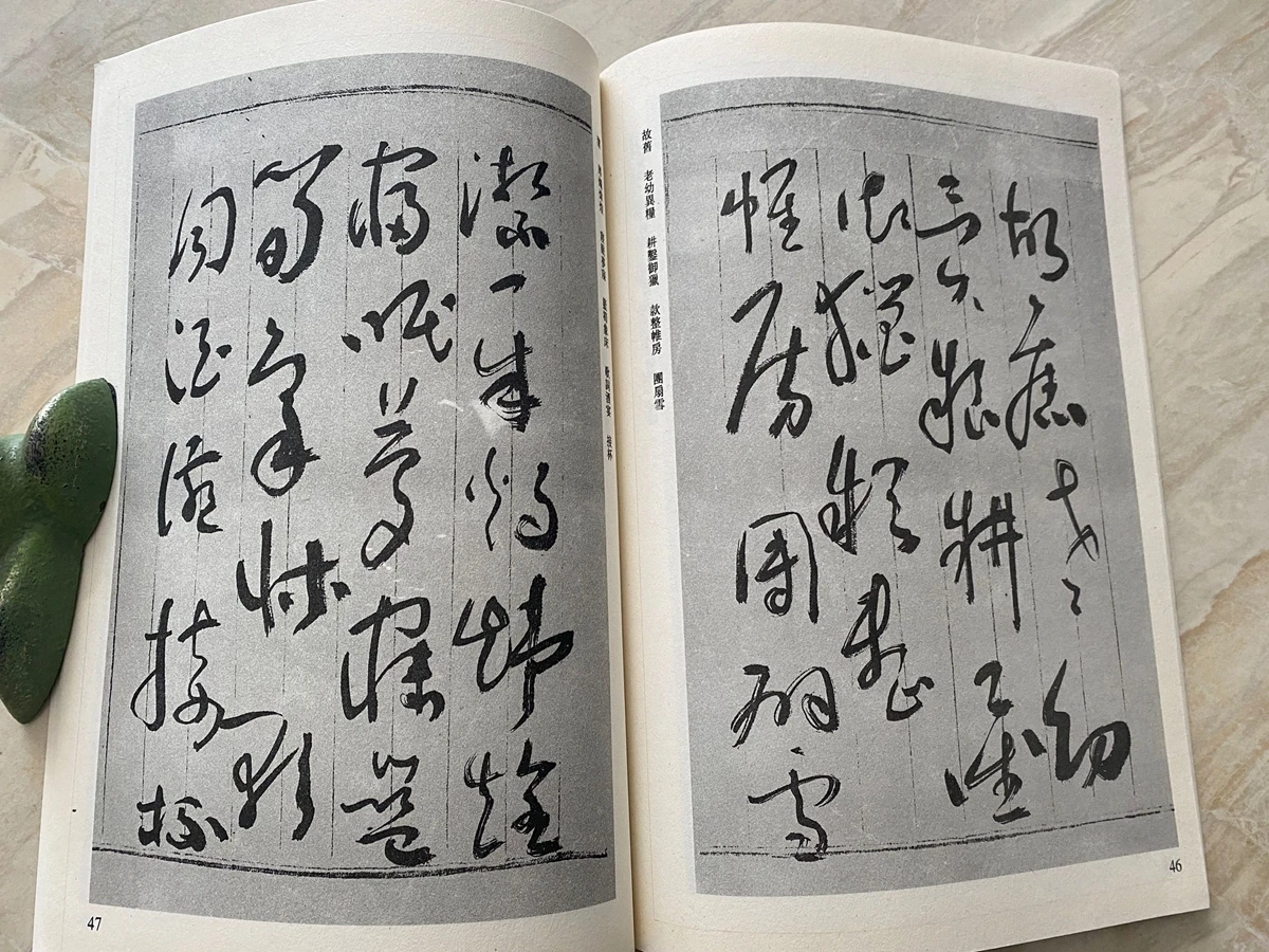 Chinese Calligrapher Yu Youren Cursive Script Qianziwen Brush Ink Art ...