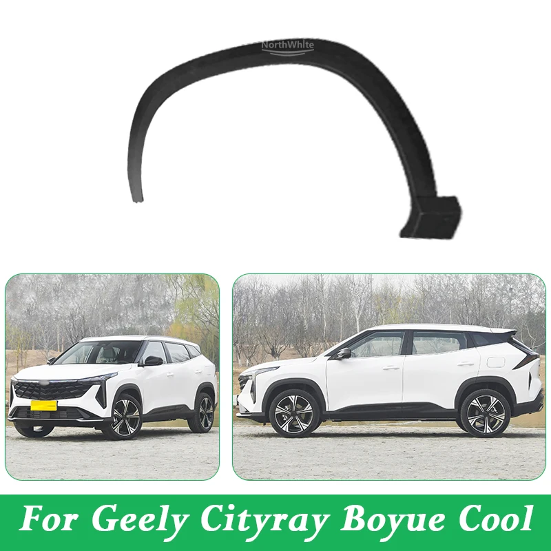 Колесное крыло, колесная арка, накладка на шину для Geely Boyue Cool ...