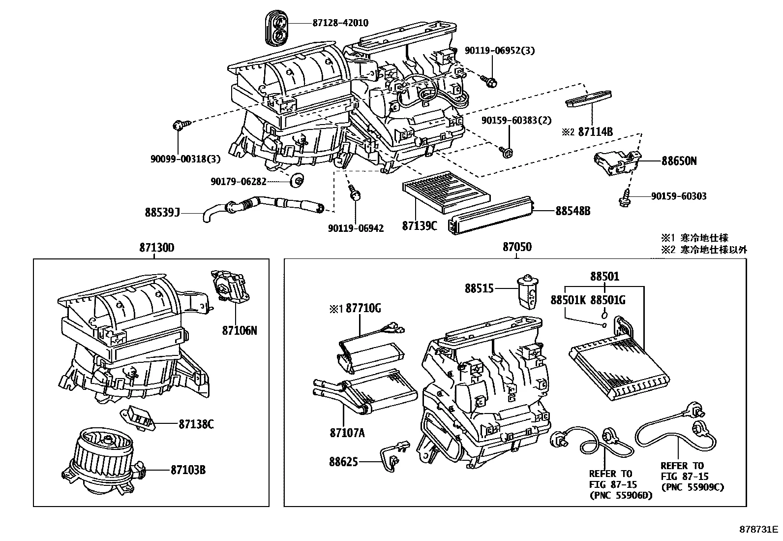 OEM 87107-42170 8710760361 87107-60361 8710760410 87107-60410 87107 ...