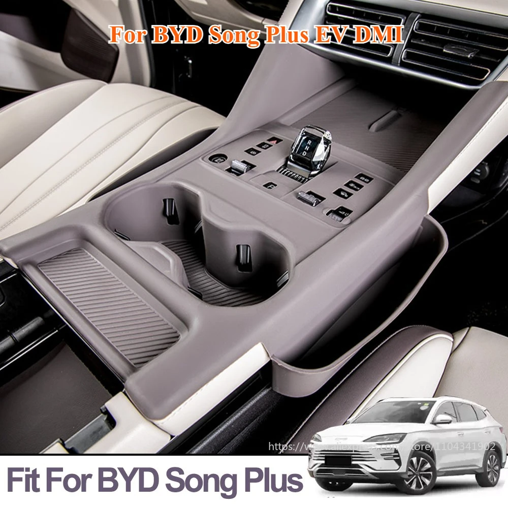 Подходит для BYD Song Plus EV DMI 2020-2025, защитная накладка на центральную панель управления ...