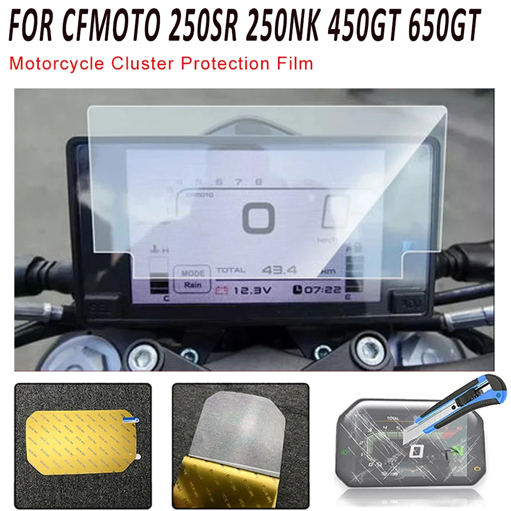 Защитная пленка для CFMOTO 250SR CF 250NK NK250 NK300 NK 250 SR 400GT ...