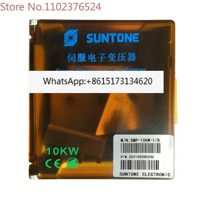 Сервоэлектронный трансформатор SUNTONE SMP-10KW-1/B | AliExpress