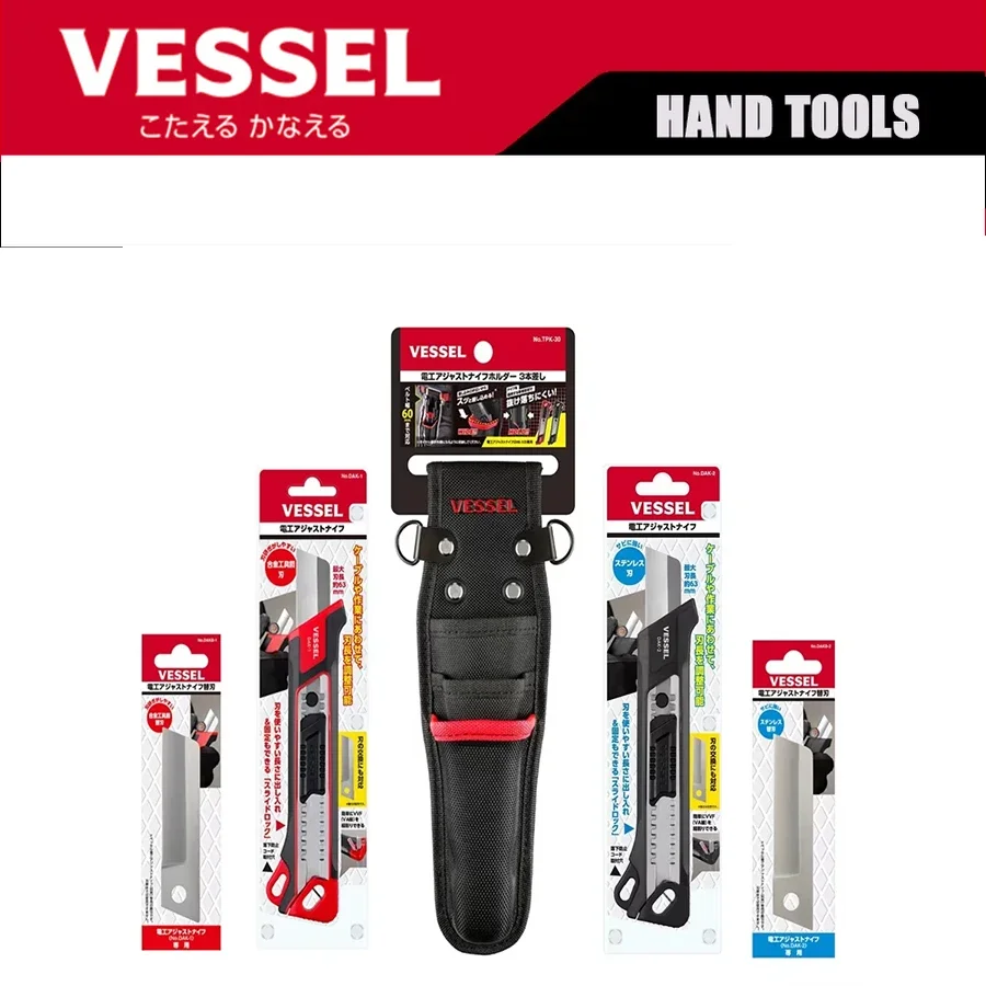 Многофункциональный поясной чехол для хранения электрических ножей VESSEL, резак для открытой ...