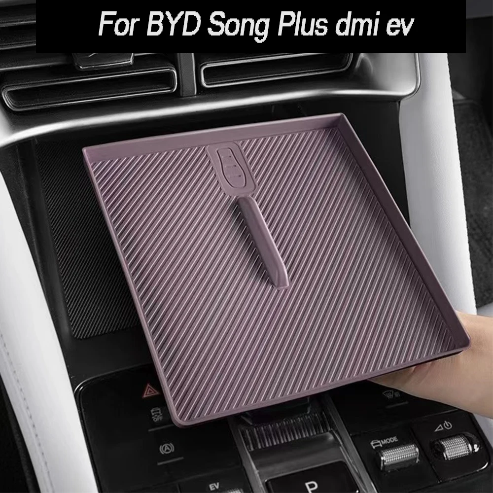 Для BYD Song Plus DMI EV 2025 рестайлинг автомобиля, беспроводная зарядка, центральное ...
